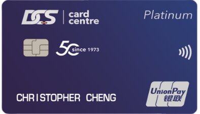 DCS Ultimate Platinum UnionPay Credit Card | Get Yours Now!