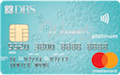 Best DBS Credit Cards Singapore 2025 Comparison | Apply now!