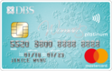 Best DBS Credit Cards Singapore 2019 Comparison | MoneySmart.sg